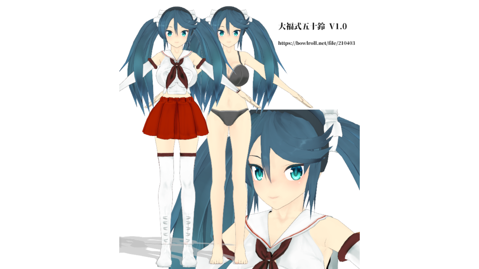 【再掲】綾城大福式五十鈴V1.1 - BowlRoll